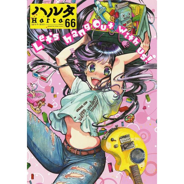 出版社:KADOKAWA発売日:2019年07月シリーズ名等:HARTA COMIXキーワード:ハルタvolume６６（２０１９JULY） はるた６６（２０１９ー７） ハルタ６６（２０１９ー７）