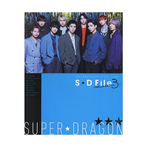 撮影:山内洋枝出版社:KADOKAWA発売日:2024年05月キーワード:S★DFile〜DeluxeEdition〜SUPER★DRAGONARTISTBOOK３山内洋枝 えすでいーふあいるでらつくすえでいしよん３ エスデイーフアイルデラ...