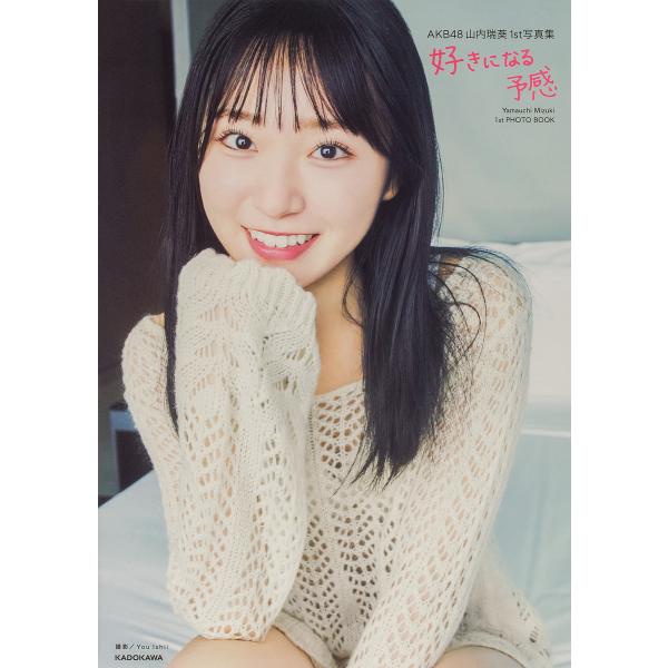 ※商品画像はイメージや仮デザインが含まれている場合があります。帯の有無など実際と異なる場合があります。著:山内瑞葵出版社:KADOKAWA発売日:2024年10月キーワード:好きになる予感AKB４８山内瑞葵１st写真集山内瑞葵 写真集 すき...