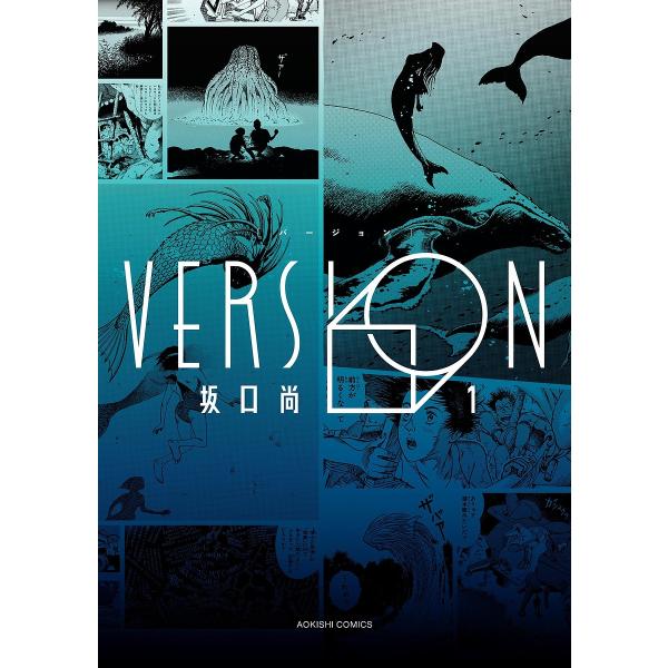著:坂口尚出版社:KADOKAWA発売日:2025年02月シリーズ名等:青騎士コミックス巻数:1巻キーワード:VERSION１坂口尚 ばーじよん１ バージヨン１ さかぐち ひさし サカグチ ヒサシ BF59326E