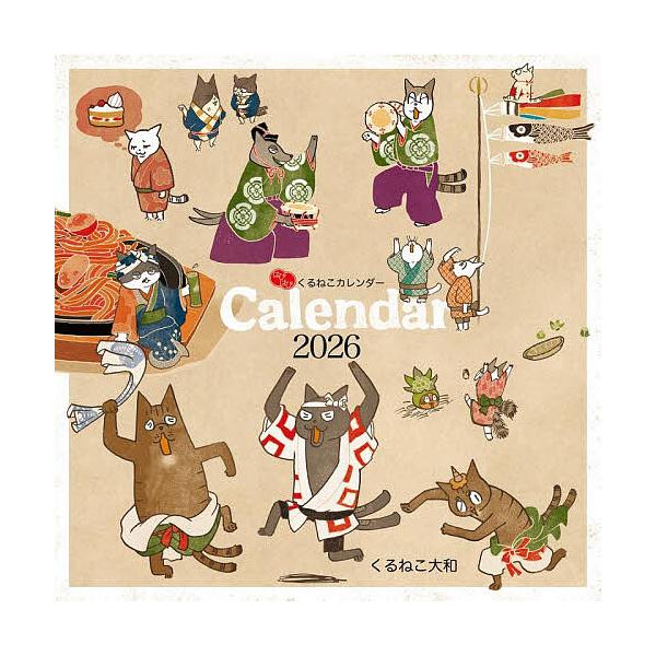 ※商品画像はイメージや仮デザインが含まれている場合があります。帯の有無など実際と異なる場合があります。出版社:KADOKAWA発売日:2025年10月キーワード:はぴはぴくるねこカレンダー２０２６ はぴはぴくるねこかれんだー２０２６ ハピハ...