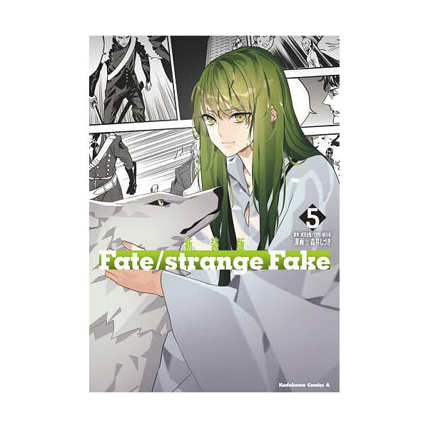 【発売日：2026年05月02日】※商品画像はイメージや仮デザインが含まれている場合があります。帯の有無など実際と異なる場合があります。漫画:森井しづき　原作:成田良悟　原作:TYPE−MOON出版社:KADOKAWA発売日:2026年05...