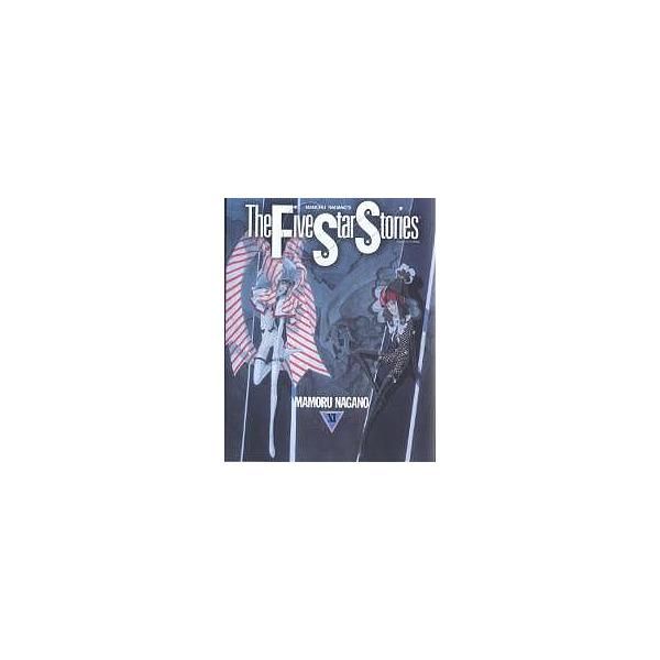 ※商品画像はイメージや仮デザインが含まれている場合があります。帯の有無など実際と異なる場合があります。著:永野護出版社:角川書店発売日:2003年04月シリーズ名等:ニュータイプ１００％コミックスキーワード:ファイブスター物語１１永野護 フ...