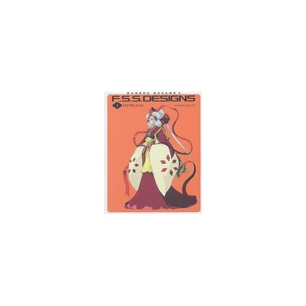 ※商品画像はイメージや仮デザインが含まれている場合があります。帯の有無など実際と異なる場合があります。著:永野護出版社:角川書店発売日:2005年09月シリーズ名等:F．S．S． DESIGNS １巻数:1巻キーワード:MamoruNaga...