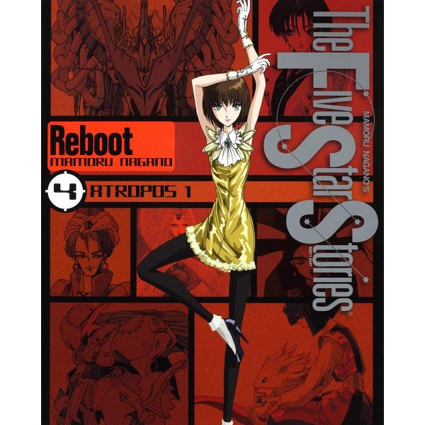 ※商品画像はイメージや仮デザインが含まれている場合があります。帯の有無など実際と異なる場合があります。著:永野護出版社:角川書店発売日:2011年08月シリーズ名等:ニュータイプ１００％コミックス巻数:4巻キーワード:ファイブスター物語（ス...