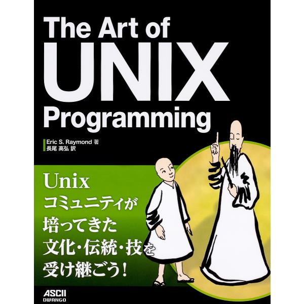 著:EricS．Raymond　訳:長尾高弘出版社:ドワンゴ発売日:2019年03月キーワード:TheArtofUNIXProgrammingEricS．Raymond長尾高弘 じあーとおぶゆにつくすぷろぐらみんぐＡＲＴＯＦ ジアートオブユ...