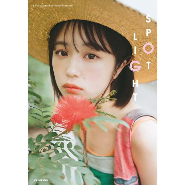 著:なえなの出版社:KADOKAWA発売日:2024年06月キーワード:SPOTLIGHTなえなのCONCEPTPHOTOBOOKなえなの 写真集 すぽつとらいとＳＰＯＴＬＩＧＨＴなえなのこんせぷと スポツトライトＳＰＯＴＬＩＧＨＴナエナノ...