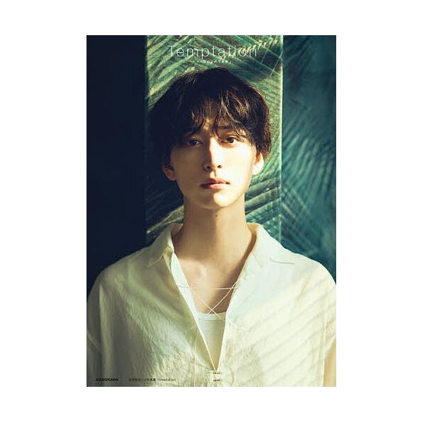 ※商品画像はイメージや仮デザインが含まれている場合があります。帯の有無など実際と異なる場合があります。著:池田匡志出版社:KADOKAWA発売日:2025年12月キーワード:Temptation池田匡志１st写真集池田匡志 写真集 てんぷて...