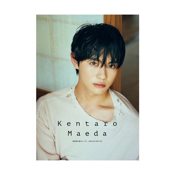 ※商品画像はイメージや仮デザインが含まれている場合があります。帯の有無など実際と異なる場合があります。出版社:KADOKAWA発売日:2026年01月シリーズ名等:２０２６．０４−２０２７．０３キーワード:前田拳太郎カレンダー まえだけんた...