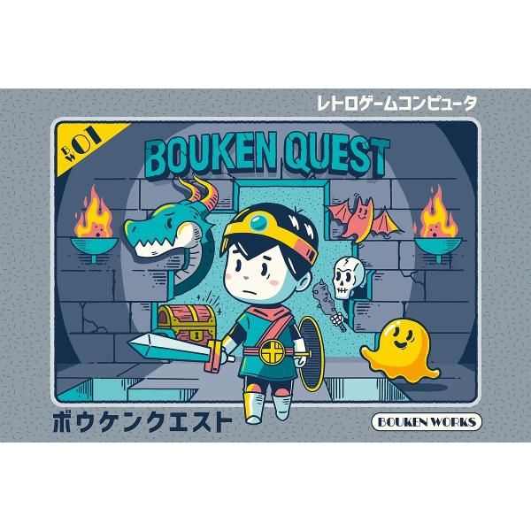 出版社:KADOKAWA発売日:2023年12月シリーズ名等:カド・アナキーワード:ボウケンクエスト プレゼント ギフト 誕生日 子供 クリスマス 子ども こども ぼうけんくえすとかどあな ボウケンクエストカドアナ