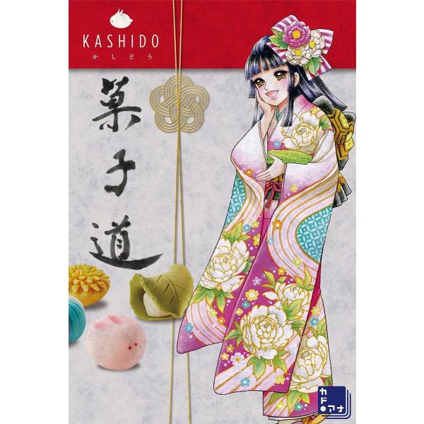 ※商品画像はイメージや仮デザインが含まれている場合があります。帯の有無など実際と異なる場合があります。出版社:KADOKAWA発売日:2023年12月シリーズ名等:カド・アナキーワード:菓子道 プレゼント ギフト 誕生日 子供 クリスマス ...