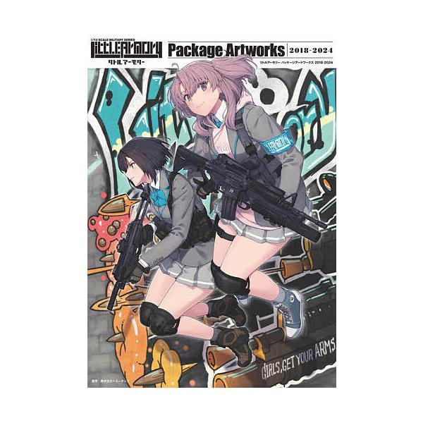 ※商品画像はイメージや仮デザインが含まれている場合があります。帯の有無など実際と異なる場合があります。原作:トミーテック出版社:KADOKAWA発売日:2024年05月キーワード:リトルアーモリーパッケージアートワークス１／１２SCALEM...