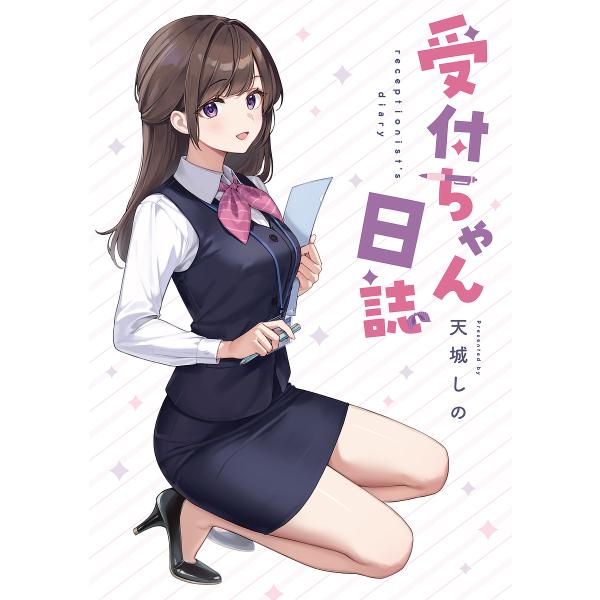 【発売日：2026年02月27日】※商品画像はイメージや仮デザインが含まれている場合があります。帯の有無など実際と異なる場合があります。出版社:KADOKAWA発売日:2026年02月27日シリーズ名等:Dengeki Comics EXキ...