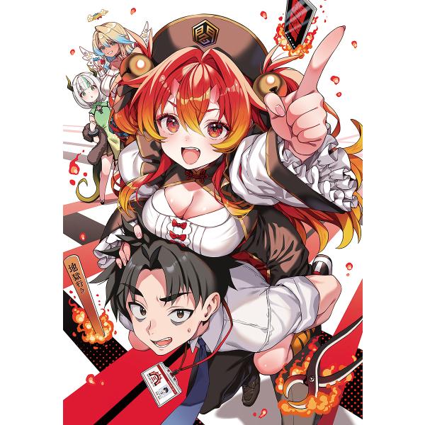 【発売日：2026年06月10日】※商品画像はイメージや仮デザインが含まれている場合があります。帯の有無など実際と異なる場合があります。雪仁きんく出版社:KADOKAWA発売日:2026年06月10日シリーズ名等:電撃文庫キーワード:HEL...
