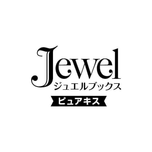 【発売日：2026年05月25日】※商品画像はイメージや仮デザインが含まれている場合があります。帯の有無など実際と異なる場合があります。宇佐川ゆかり萩野小唄出版社:KADOKAWA発売日:2026年05月25日キーワード:悪役令嬢、死亡フラ...