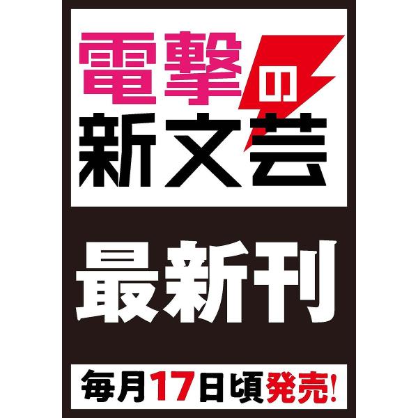 【発売日：2026年10月16日】※商品画像はイメージや仮デザインが含まれている場合があります。帯の有無など実際と異なる場合があります。ロケット商会　めふぃすと出版社:KADOKAWA発売日:2026年10月16日シリーズ名等:電撃の新文芸...