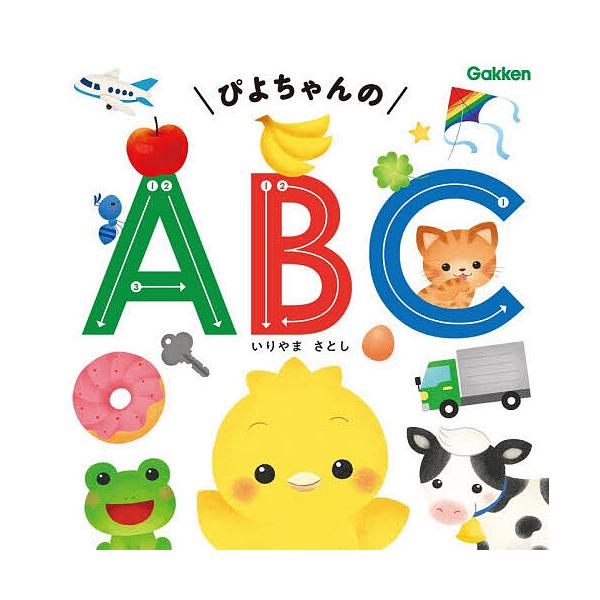 ※商品画像はイメージや仮デザインが含まれている場合があります。帯の有無など実際と異なる場合があります。著:いりやまさとし出版社:Gakken発売日:2026年01月キーワード:ぴよちゃんのABCいりやまさとし えほん 絵本 プレゼント ギフ...