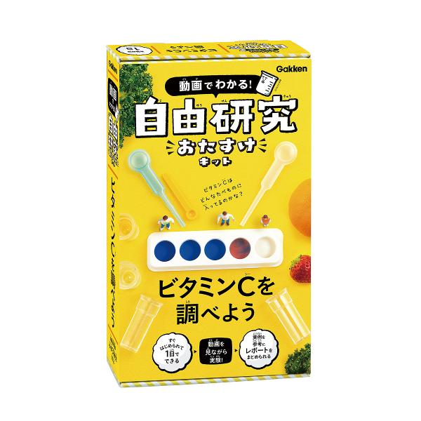 出版社:Gakken発売日:2023年06月キーワード:自由研究おたすけキットビタミンCを調べ プレゼント ギフト 誕生日 子供 クリスマス 子ども こども じゆうけんきゆうおたすけきつとびたみんしーをしらべ ジユウケンキユウオタスケキツト...