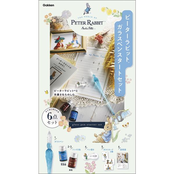 出版社:Gakken発売日:2025年03月キーワード:ピーターラビットガラスペンスタートセッ 美容 ぴーたーらびつとがらすぺんすたーとせつと ピーターラビツトガラスペンスタートセツト