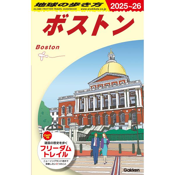 ※商品画像はイメージや仮デザインが含まれている場合があります。帯の有無など実際と異なる場合があります。出版社:地球の歩き方発売日:2024年11月キーワード:地球の歩き方B０７ ちきゆうのあるきかた２ー７ チキユウノアルキカタ２ー７