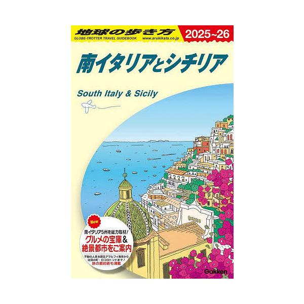 出版社:地球の歩き方発売日:2025年06月キーワード:地球の歩き方A１３ ちきゆうのあるきかた１ー１３ チキユウノアルキカタ１ー１３