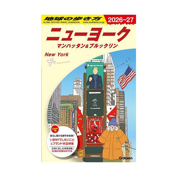 ※商品画像はイメージや仮デザインが含まれている場合があります。帯の有無など実際と異なる場合があります。出版社:地球の歩き方発売日:2026年02月キーワード:地球の歩き方B０６ ちきゆうのあるきかた２ー６ チキユウノアルキカタ２ー６