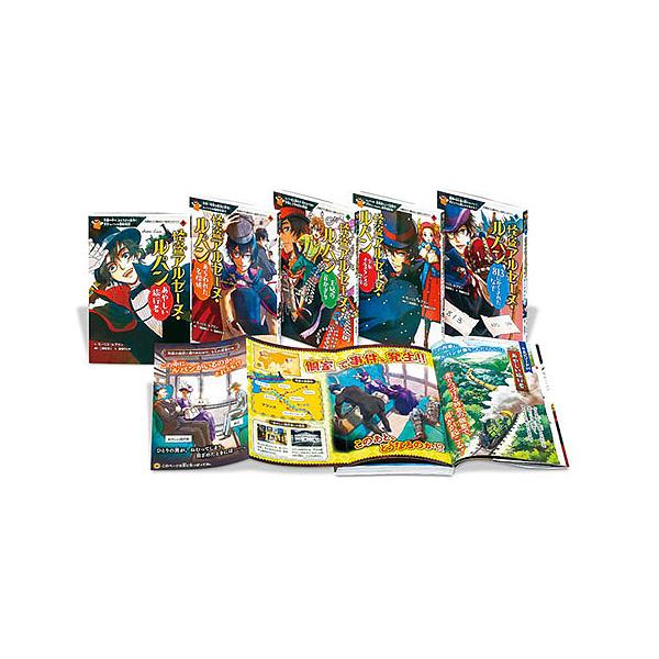 ※商品画像はイメージや仮デザインが含まれている場合があります。帯の有無など実際と異なる場合があります。ほか作:モーリス・ルブラン出版社:Gakken発売日:2018年キーワード:怪盗アルセーヌ・ルパン１０歳までに読みたい名作ミステリー５巻セ...