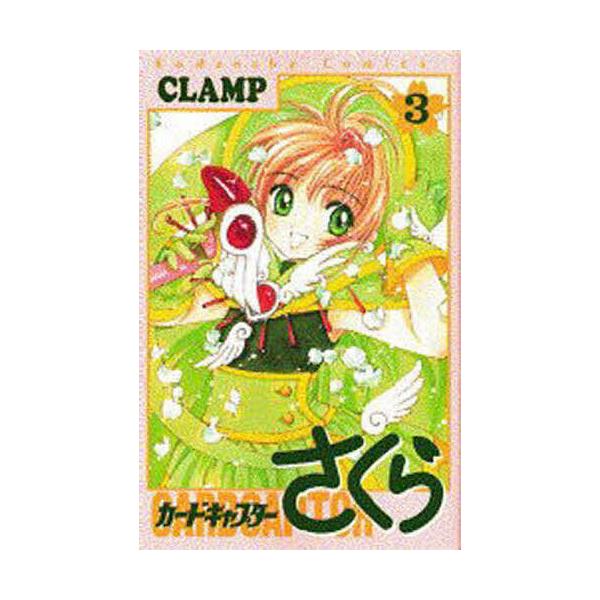 著:Clamp出版社:講談社発売日:1997年08月シリーズ名等:KCデラックス ８４４巻数:3巻キーワード:カードキャプターさくら３Clamp 漫画 マンガ まんが かーどきやぷたーさくら３ カードキヤプターサクラ３ くらんぷ クランプ ...