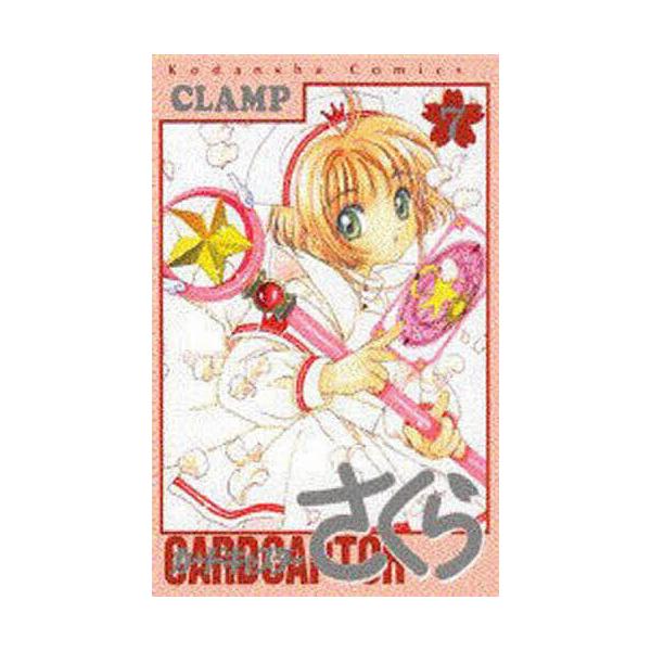 著:Clamp出版社:講談社発売日:2000年02月シリーズ名等:KCデラックス ９８９巻数:7巻キーワード:カードキャプターさくら７Clamp 漫画 マンガ まんが かーどきやぷたーさくら７ カードキヤプターサクラ７ くらんぷ クランプ ...