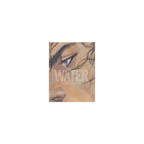 ※商品画像はイメージや仮デザインが含まれている場合があります。帯の有無など実際と異なる場合があります。著:井上雄彦出版社:講談社発売日:2006年10月キーワード:WATERバガボンド画集井上雄彦 漫画 うおーたーＷＡＴＥＲばがぼんどがしゆ...