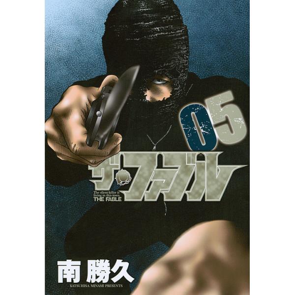 著:南勝久出版社:講談社発売日:2016年03月シリーズ名等:ヤンマガKC ２７４５巻数:5巻キーワード:ザ・ファブルThesilent‐killerislivinginthistown．０５南勝久 漫画 マンガ まんが ざふあぶる５ ザフ...