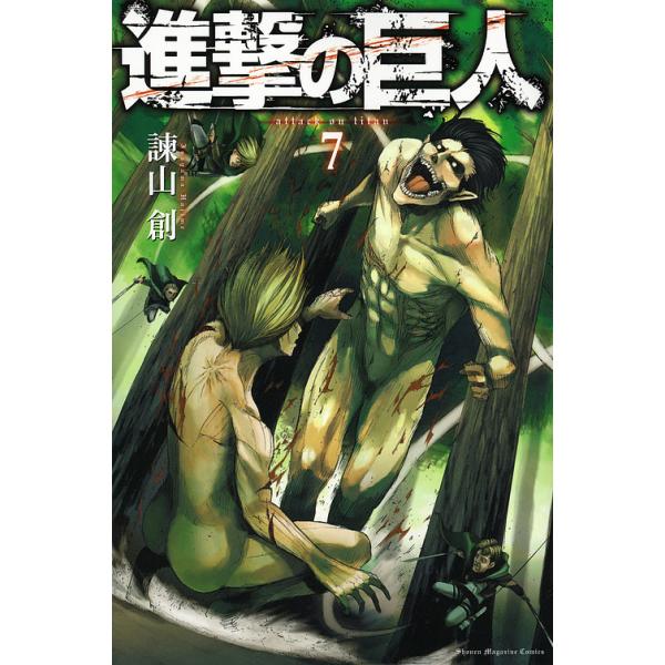 ※商品画像はイメージや仮デザインが含まれている場合があります。帯の有無など実際と異なる場合があります。著:諫山創出版社:講談社発売日:2012年04月シリーズ名等:講談社コミックスマガジン KCM４６５２ Shonen Magazine C...