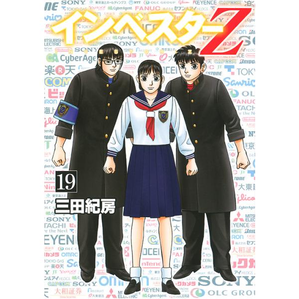 ※商品画像はイメージや仮デザインが含まれている場合があります。帯の有無など実際と異なる場合があります。著:三田紀房出版社:講談社発売日:2017年08月シリーズ名等:モーニングKC ２７６６巻数:19巻キーワード:インベスターZ１９三田紀房...