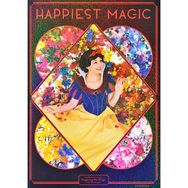 撮影:MikaNinagawa出版社:講談社発売日:2019年03月シリーズ名等:TOKYO Disney RESORT Photography Project Imagining the Magicキーワード:HAPPIESTMAGICM...