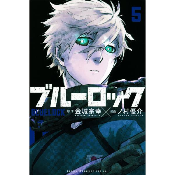 ※商品画像はイメージや仮デザインが含まれている場合があります。帯の有無など実際と異なる場合があります。原作:金城宗幸　漫画:ノ村優介出版社:講談社発売日:2019年08月シリーズ名等:講談社コミックス SHONEN MAGAZINE COM...