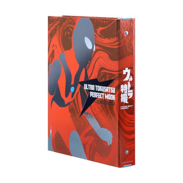 ※商品画像はイメージや仮デザインが含まれている場合があります。帯の有無など実際と異なる場合があります。出版社:講談社発売日:2020年07月シリーズ名等:講談社シリーズMOOKキーワード:ウルトラ特撮PERFEC専用バインダー うるとらとく...