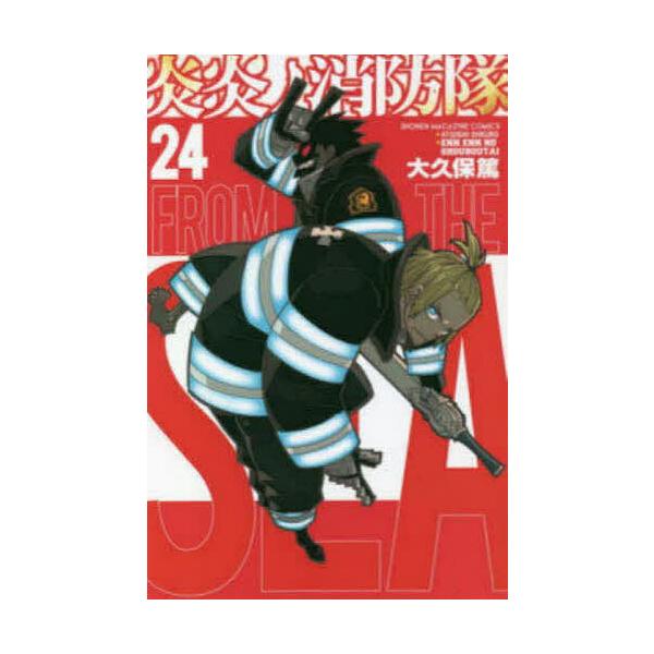 ※商品画像はイメージや仮デザインが含まれている場合があります。帯の有無など実際と異なる場合があります。著:大久保篤出版社:講談社発売日:2020年07月シリーズ名等:講談社コミックス SHONEN MAGAZINE COMICS巻数:24巻...