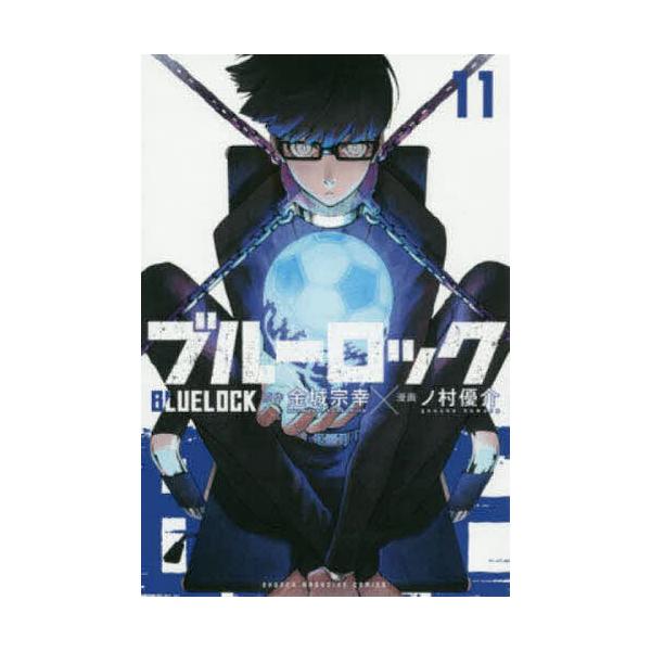 ※商品画像はイメージや仮デザインが含まれている場合があります。帯の有無など実際と異なる場合があります。原作:金城宗幸　漫画:ノ村優介出版社:講談社発売日:2020年10月シリーズ名等:講談社コミックス SHONEN MAGAZINE COM...