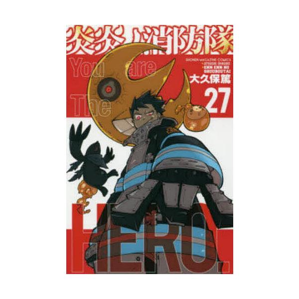 ※商品画像はイメージや仮デザインが含まれている場合があります。帯の有無など実際と異なる場合があります。著:大久保篤出版社:講談社発売日:2021年02月シリーズ名等:講談社コミックス SHONEN MAGAZINE COMICS巻数:27巻...
