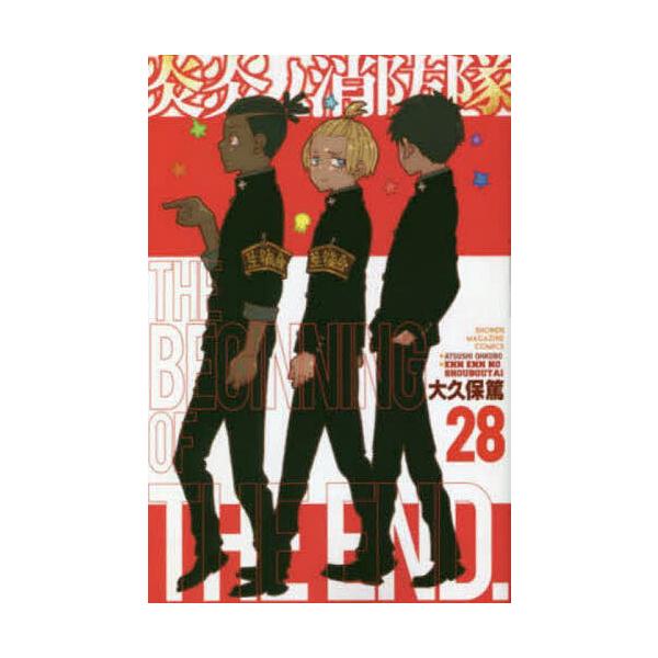 ※商品画像はイメージや仮デザインが含まれている場合があります。帯の有無など実際と異なる場合があります。著:大久保篤出版社:講談社発売日:2021年04月シリーズ名等:講談社コミックス SHONEN MAGAZINE COMICS巻数:28巻...
