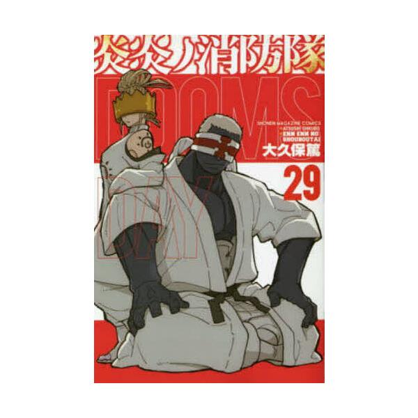 ※商品画像はイメージや仮デザインが含まれている場合があります。帯の有無など実際と異なる場合があります。著:大久保篤出版社:講談社発売日:2021年06月シリーズ名等:講談社コミックス SHONEN MAGAZINE COMICS巻数:29巻...