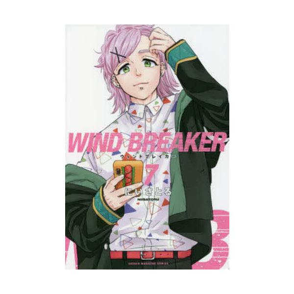 ※商品画像はイメージや仮デザインが含まれている場合があります。帯の有無など実際と異なる場合があります。著:にいさとる出版社:講談社発売日:2022年06月シリーズ名等:講談社コミックス 週刊少年マガジン巻数:7巻キーワード:WINDBREA...