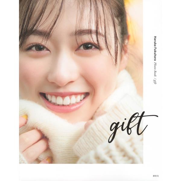 ※商品画像はイメージや仮デザインが含まれている場合があります。帯の有無など実際と異なる場合があります。撮影:菊地泰久　著:福原遥出版社:講談社発売日:2023年04月キーワード:gift福原遥フォトブック菊地泰久福原遥 ぎふとＧＩＦＴふくは...