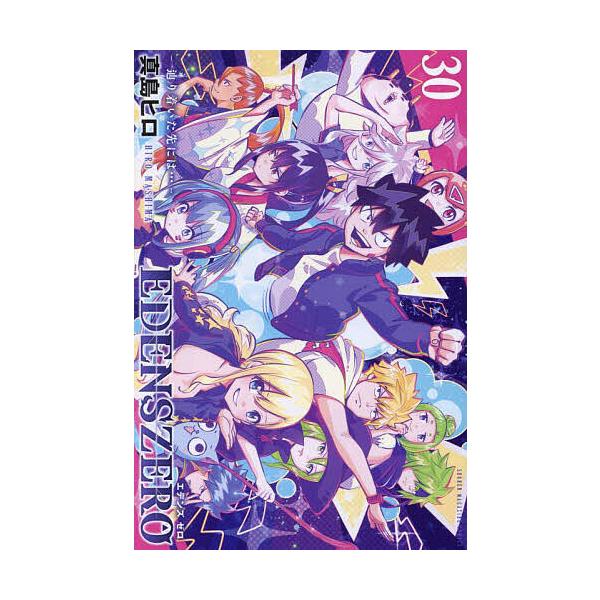 ※商品画像はイメージや仮デザインが含まれている場合があります。帯の有無など実際と異なる場合があります。著:真島ヒロ出版社:講談社発売日:2024年01月シリーズ名等:講談社コミックス SHONEN MAGAZINE COMICS巻数:30巻...
