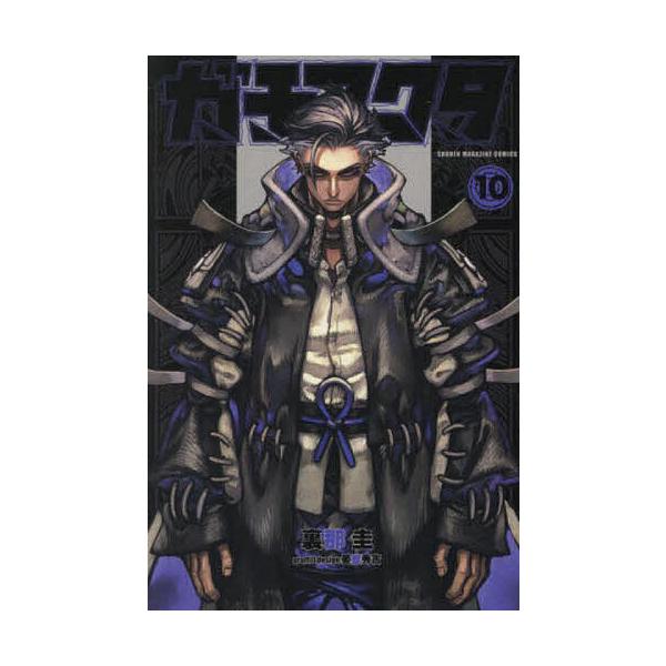 ※商品画像はイメージや仮デザインが含まれている場合があります。帯の有無など実際と異なる場合があります。著:裏那圭出版社:講談社発売日:2024年03月シリーズ名等:講談社コミックス 週刊少年マガジン巻数:10巻キーワード:ガチアクタ１０裏那...