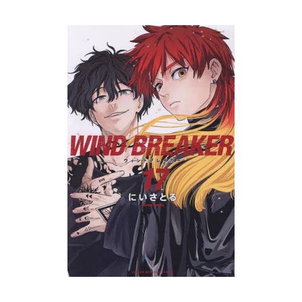 ※商品画像はイメージや仮デザインが含まれている場合があります。帯の有無など実際と異なる場合があります。著:にいさとる出版社:講談社発売日:2024年05月シリーズ名等:講談社コミックス 週刊少年マガジン巻数:17巻キーワード:WINDBRE...