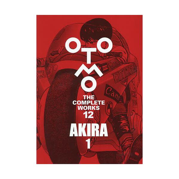 ※商品画像はイメージや仮デザインが含まれている場合があります。帯の有無など実際と異なる場合があります。著:大友克洋出版社:講談社発売日:2024年08月キーワード:OTOMOTHECOMPLETEWORKS１２大友克洋 漫画 マンガ まんが...