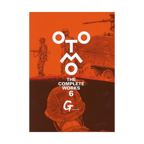 ※商品画像はイメージや仮デザインが含まれている場合があります。帯の有無など実際と異なる場合があります。著:大友克洋出版社:講談社発売日:2024年08月巻数:6巻キーワード:OTOMOTHECOMPLETEWORKS６大友克洋 漫画 マンガ...