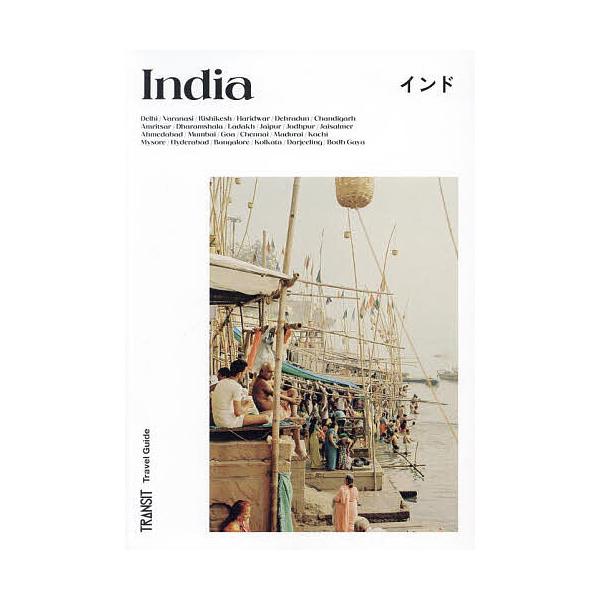 ※商品画像はイメージや仮デザインが含まれている場合があります。帯の有無など実際と異なる場合があります。出版社:euphoria factory TRANSIT編集部発売日:2024年10月シリーズ名等:講談社MOOK TRANSIT Tra...