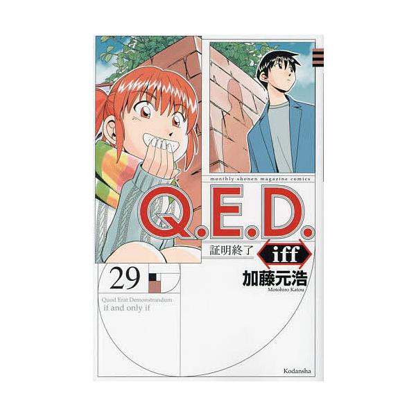 ※商品画像はイメージや仮デザインが含まれている場合があります。帯の有無など実際と異なる場合があります。著:加藤元浩出版社:講談社発売日:2024年12月シリーズ名等:講談社コミックス monthly shonen magazine comi...